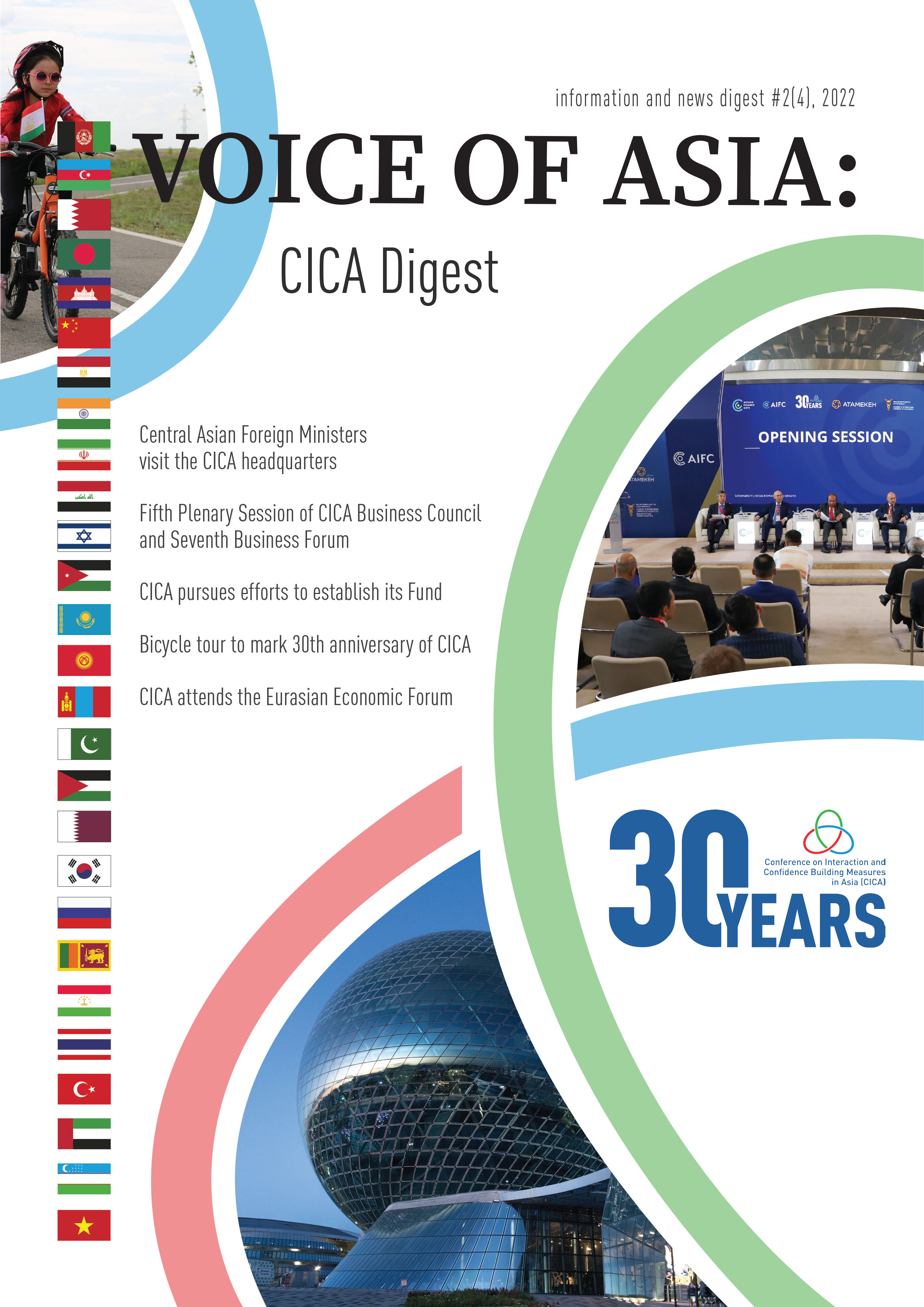 Conference on Interaction and Confidence Building Measures in Asia(CICA)