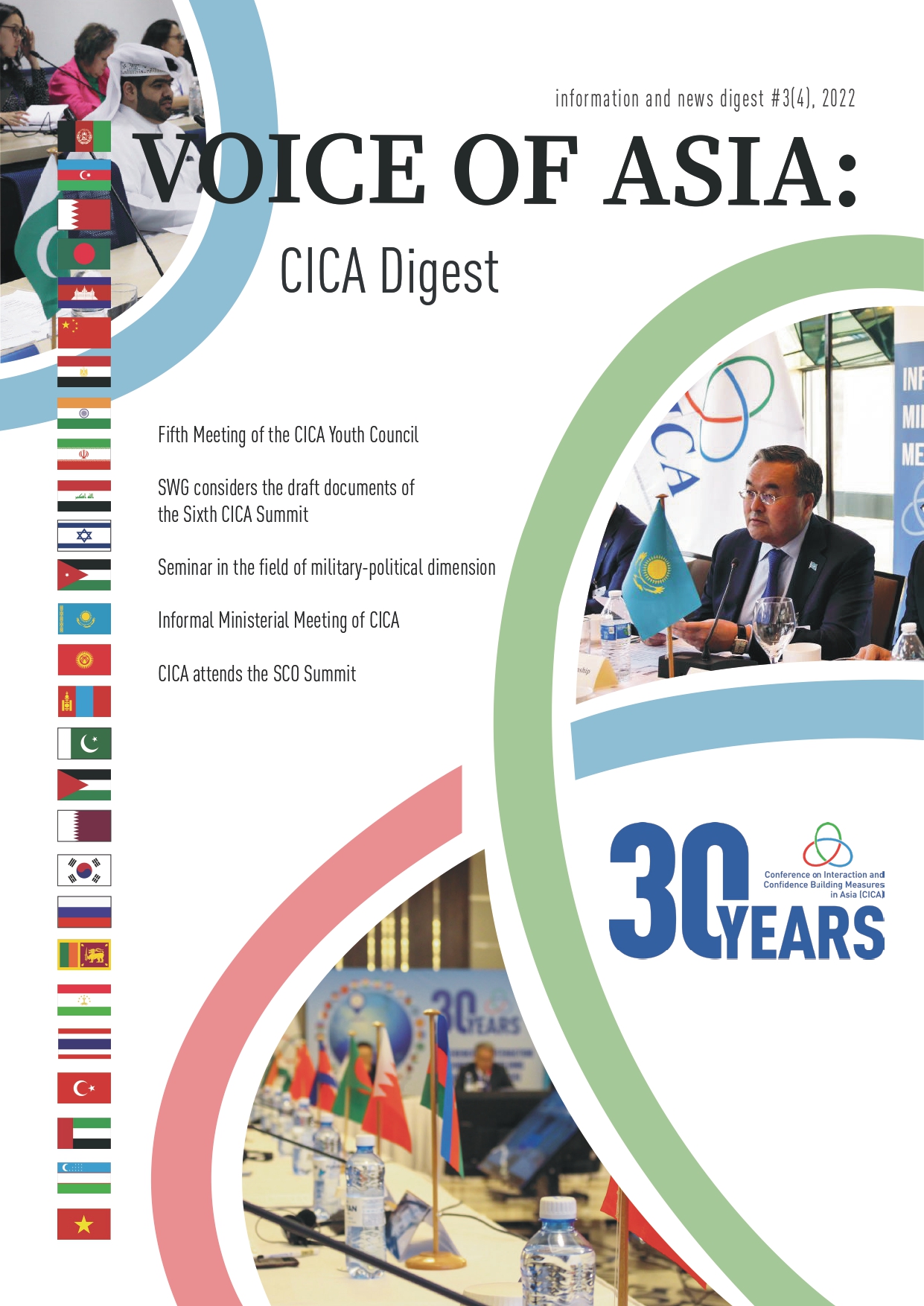 Conference on Interaction and Confidence Building Measures in Asia(CICA)